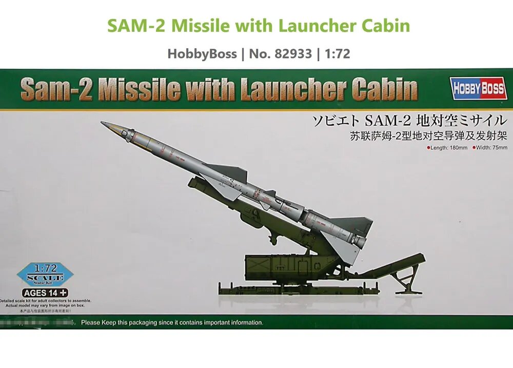 HOBBYBOSS 82933 1:72 Sam-2 Ракета с пусковой кабиной Набор моделей