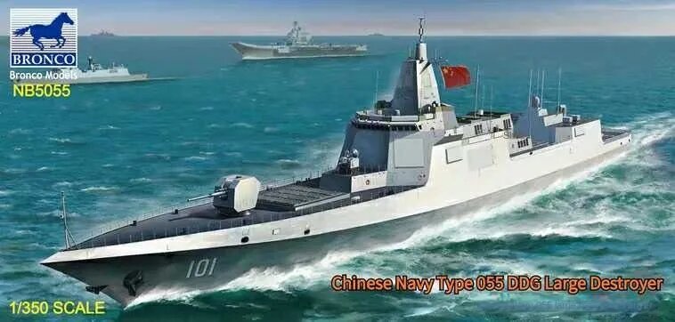 Bronco Model NB5055 Китайский ВМС Тип 055 DDG Большой эсминец 2019 Новейший