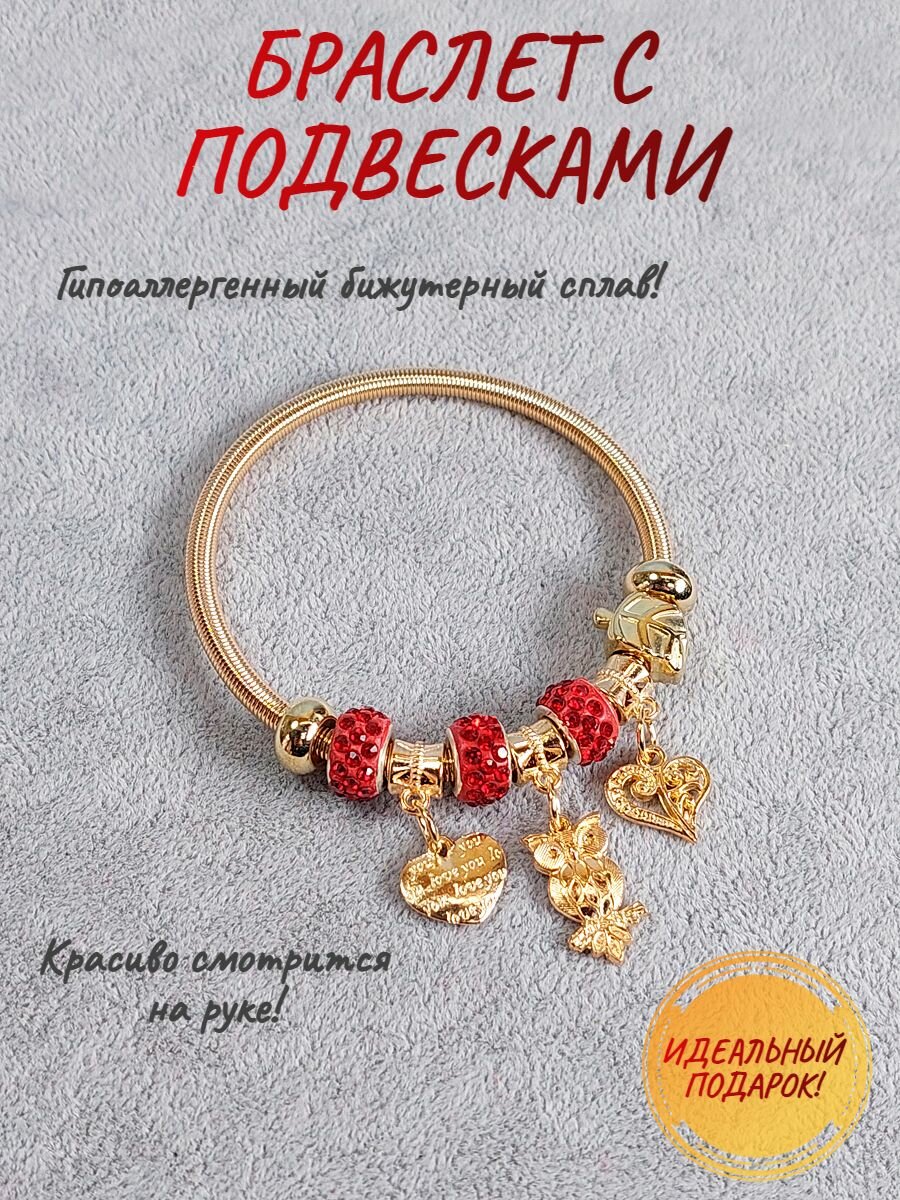 Браслет ОптимаБизнес
