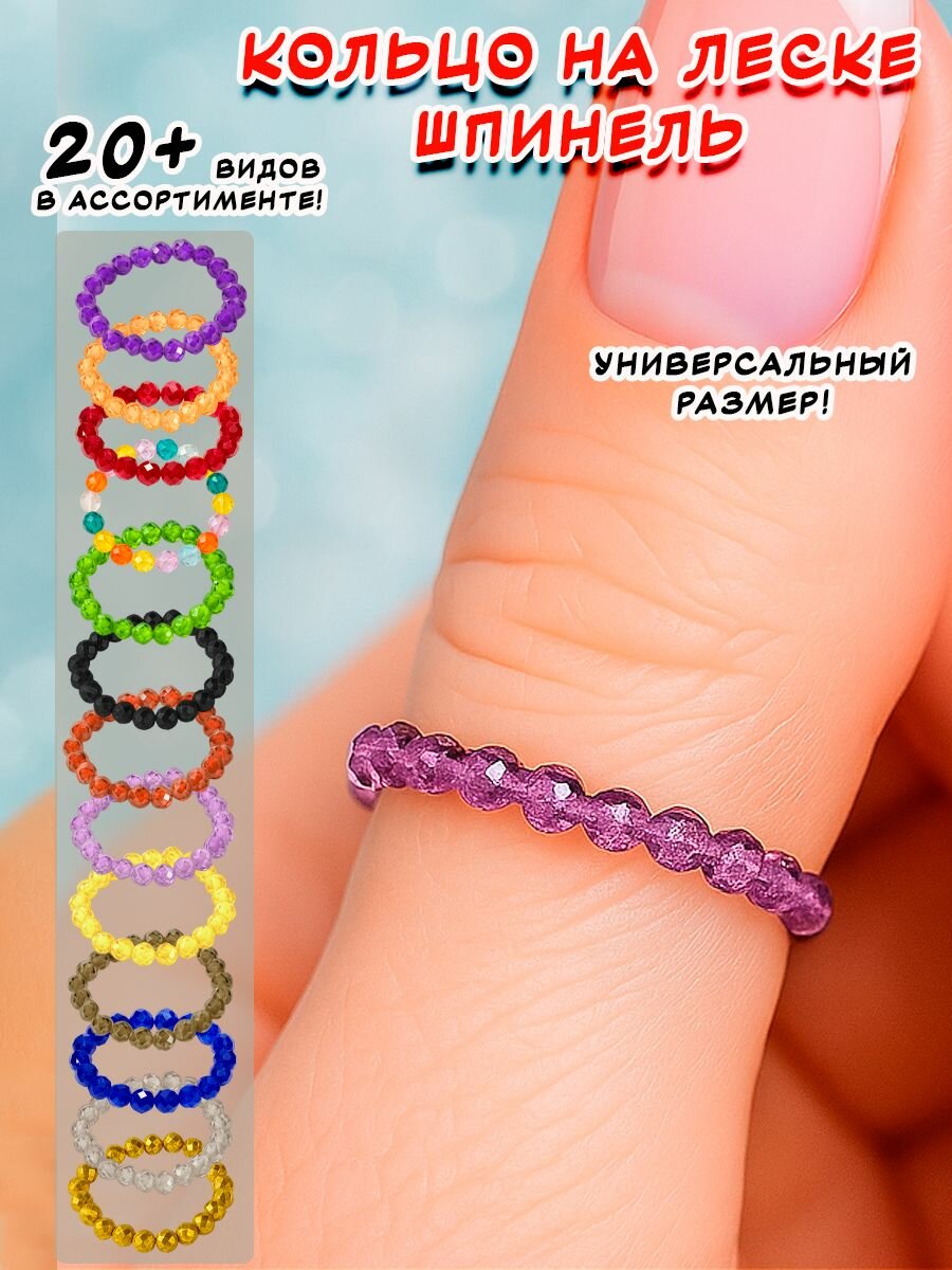 Кольцо