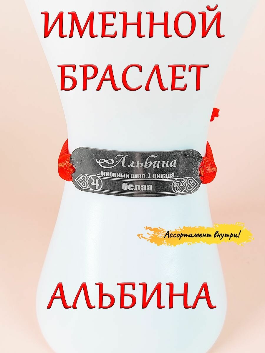 Браслет ОптимаБизнес, металл