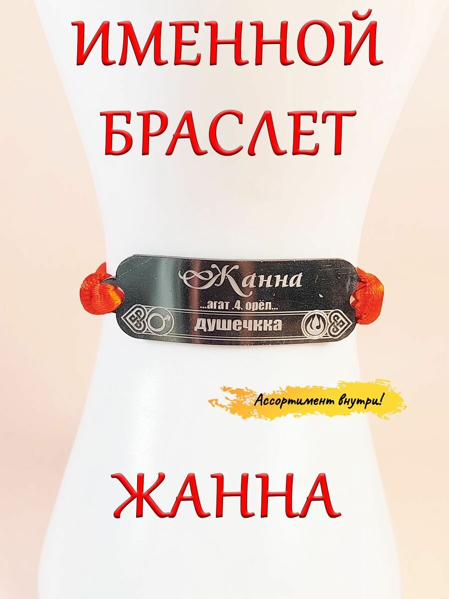 Браслет, металл