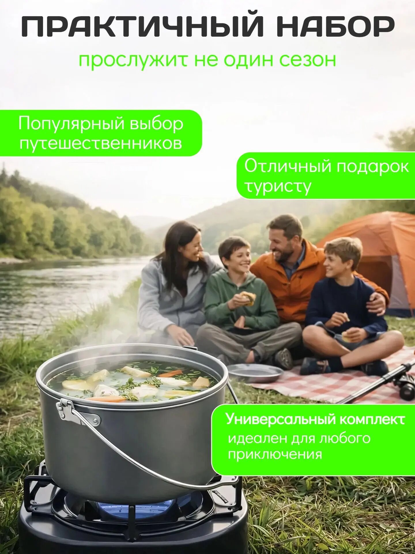 Походный набор 3в1, туристический, складной, 3 шт, оранжевый — фото 1