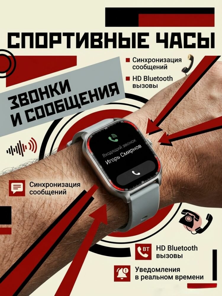 KEQIWEAR Смарт-часы S13 MAX Смарт-часы Умные часы, отслеживание активности, музыка через Bluetooth, звонки и сообщения, 50mm, серебристый
