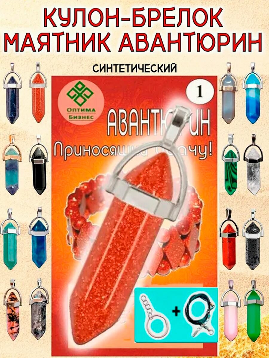 Петит, авантюрин