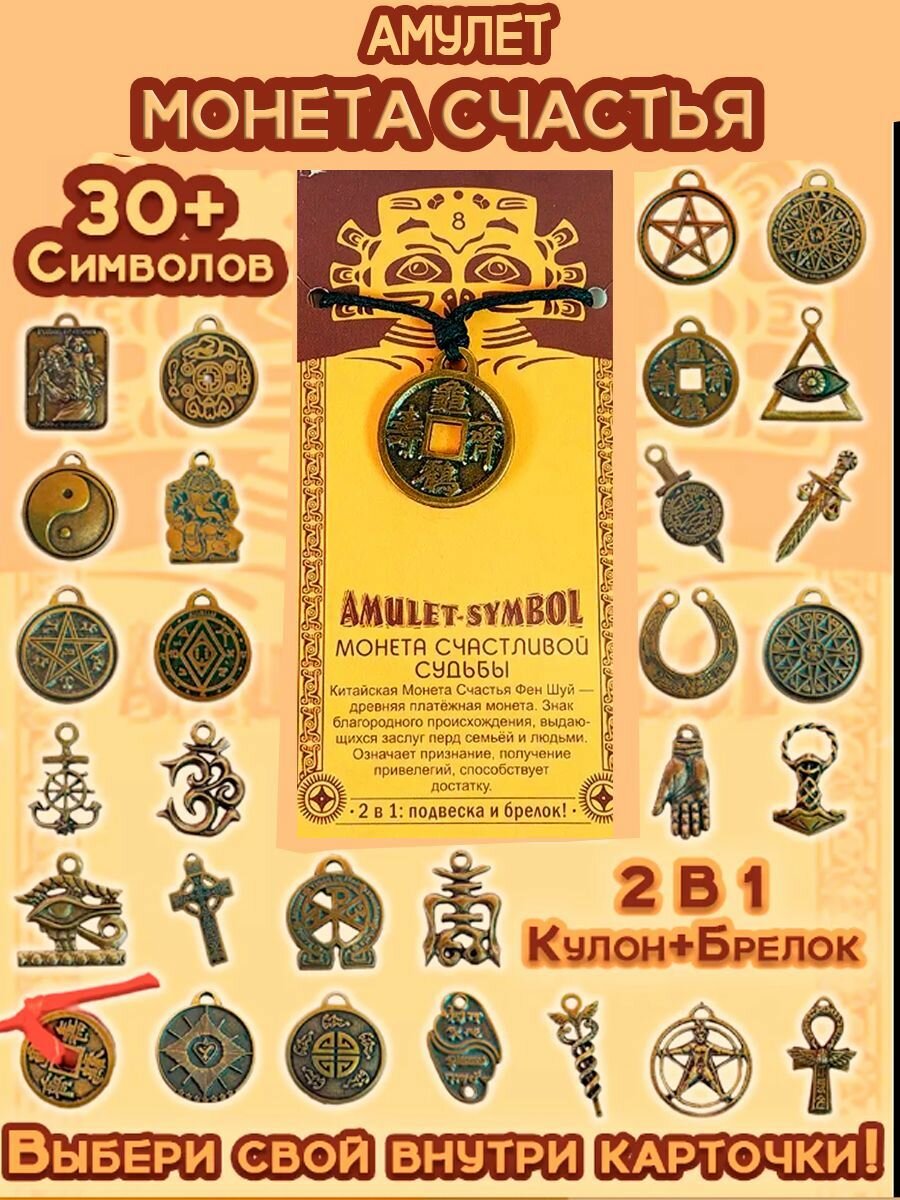 Колье