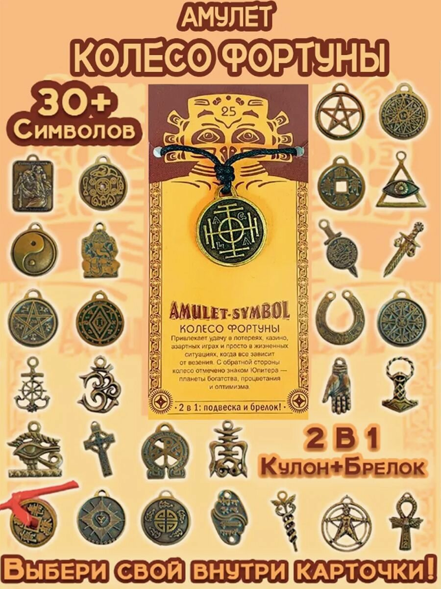 Колье ОптимаБизнес
