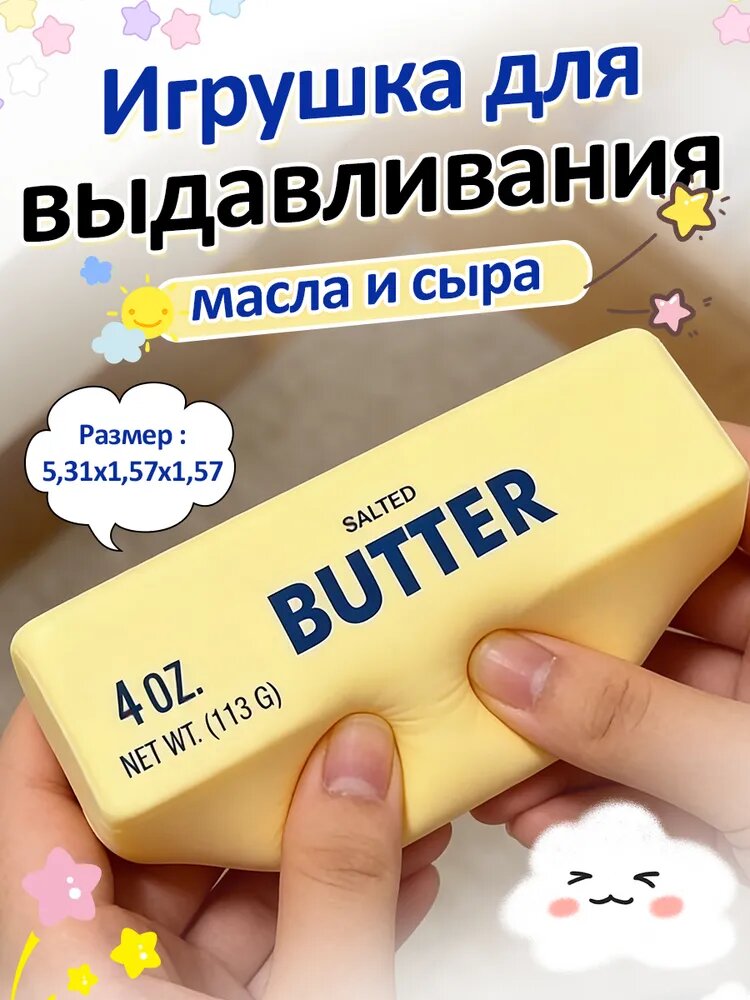 Мягкая масляная компрессионная игрушка, которую можно сжимать, тереть, замедлять отскок, снимать напряжение и тревогу