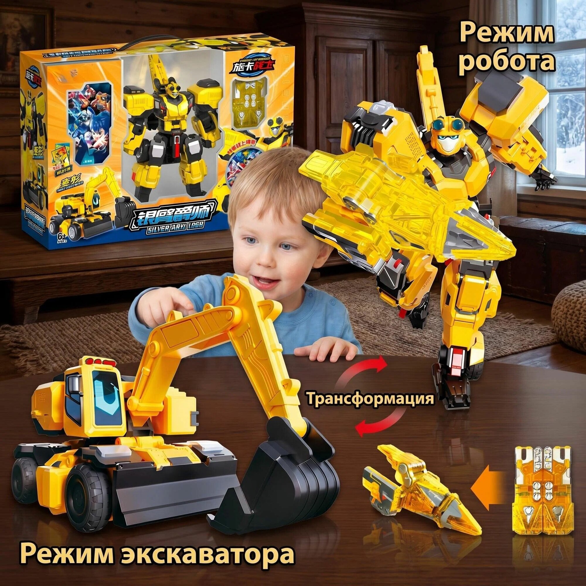 Металлическая карточка-робот игрушки. 18-сантиметровая сферическая механическая модель Трансформеров, экскаватор типа S2