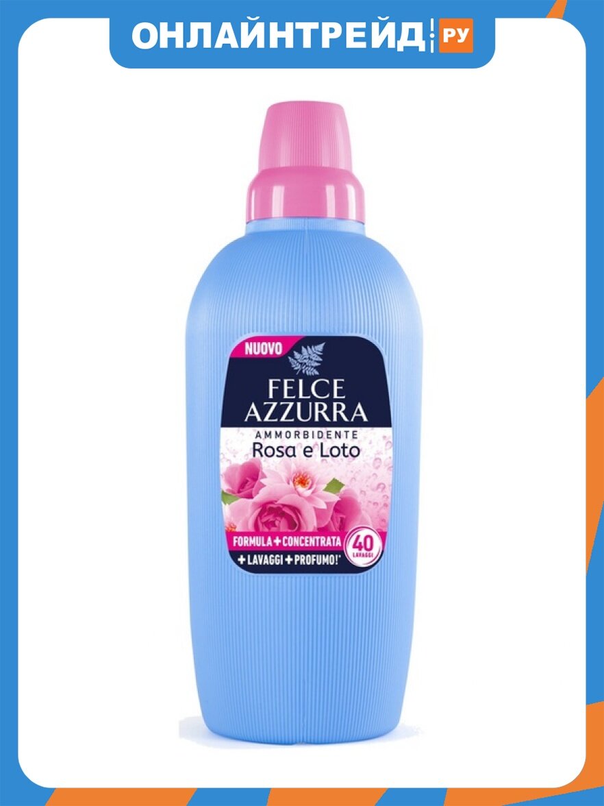 Кондиционер-ополаскиватель для белья Felce Azzurra Rosa e Loto, 2 л