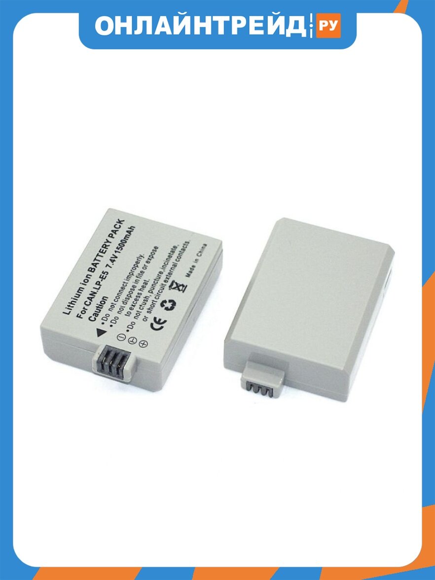 Аккумуляторная батарея Amperin для фотоаппарата Canon EOS 1000D (LP-E5) 7,4V 1500mAh