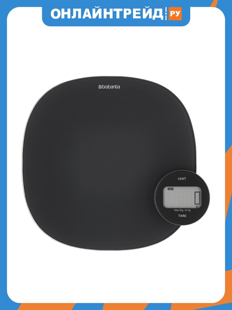 Цифровые кухонные весы Brabantia Tasty+122880, темно-серые