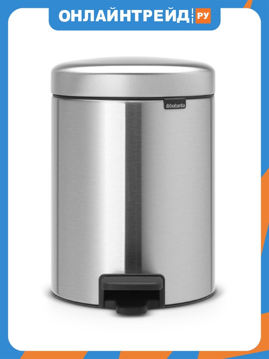 Мусорный бак Brabantia 112645 newicon 5 л Стальной матовый