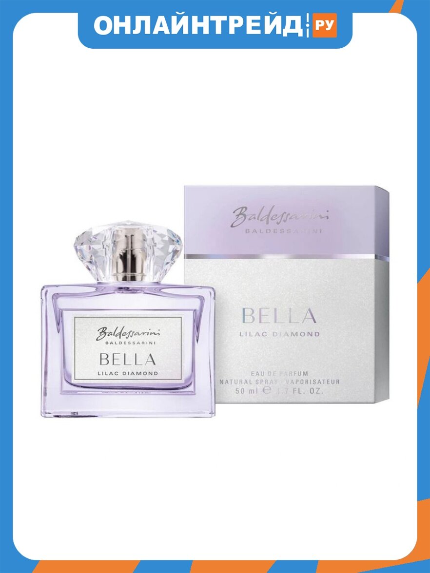 Женская парфюмерная вода Baldessarini Bella Lilac Diamond 50 мл