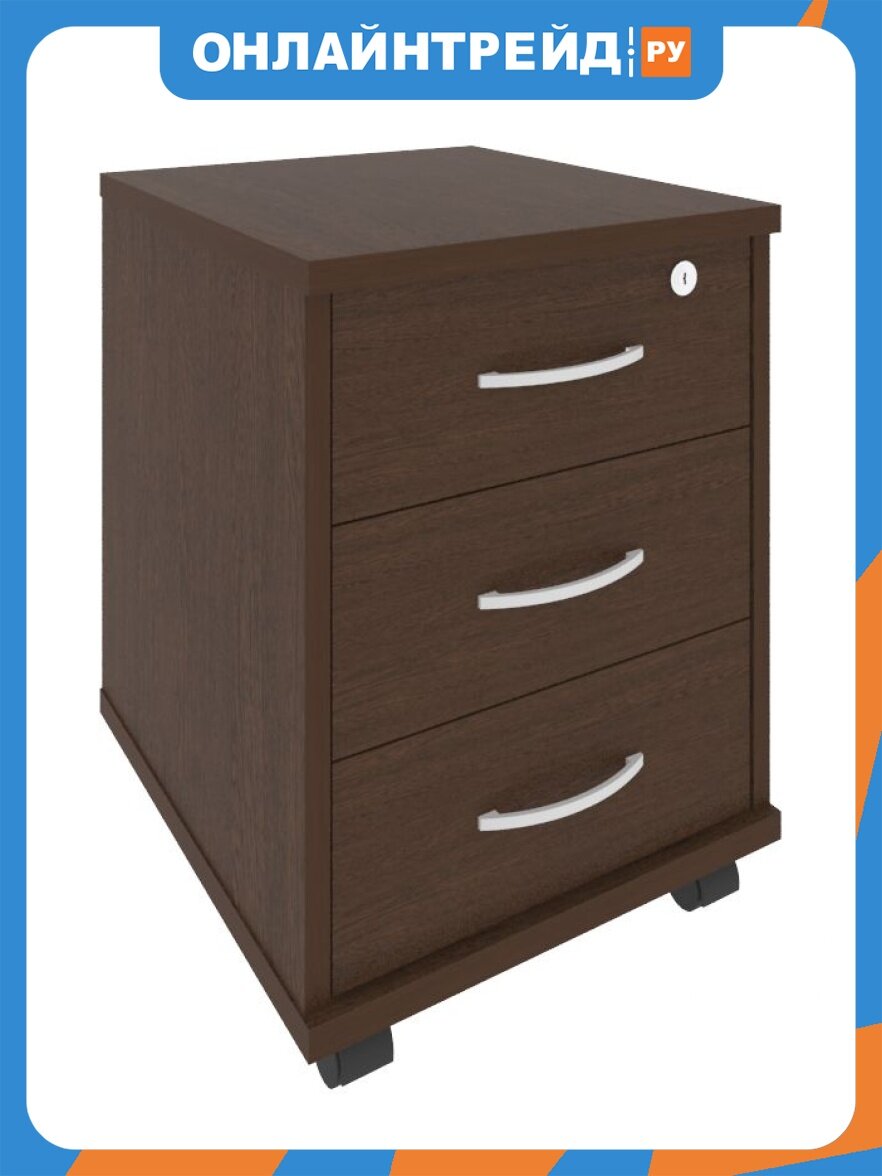 Тумба Riva подкатная 3 ящ. с фолдингом А. ТМ-3F Венге 420*450*556