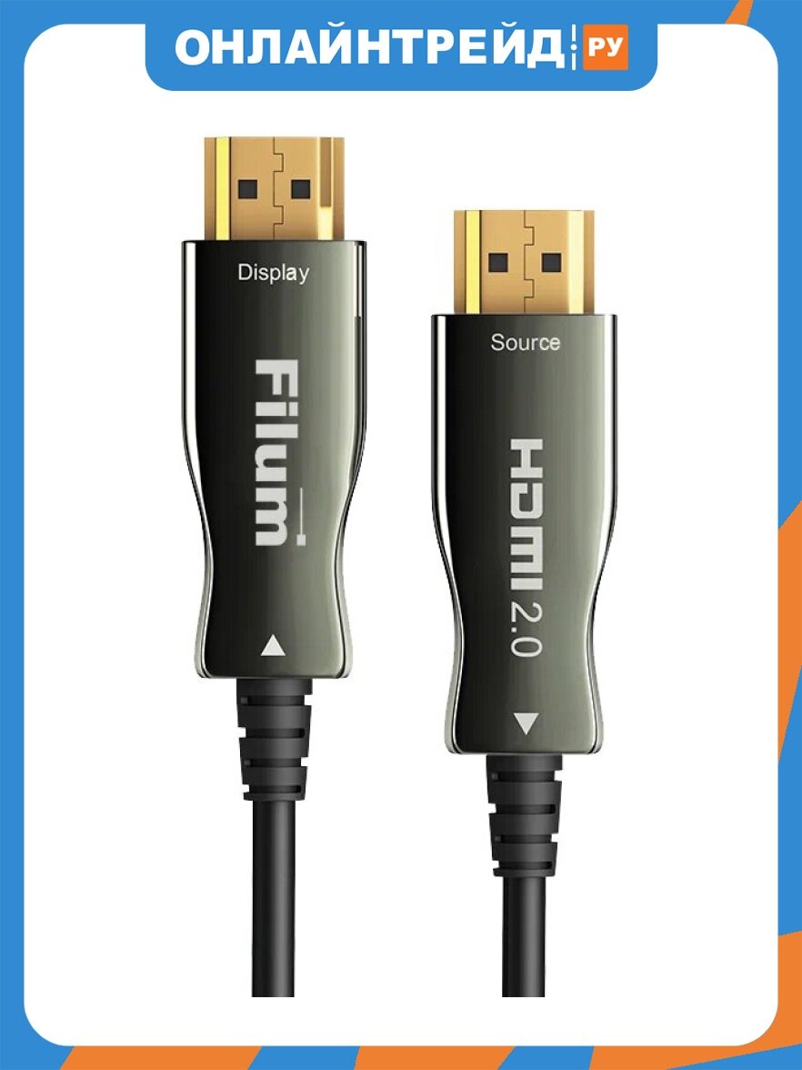 Активный оптический кабель Filum HDMI FL-AOC-HDMI2.0-100M v.2.0, 4K/60HZ, ARC, 19M/19M, черный, 100м