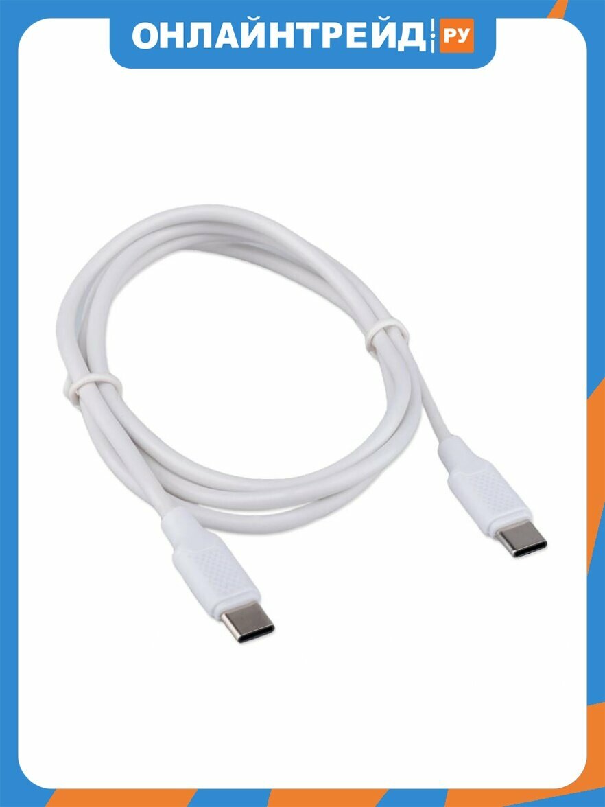 Кабель Cablexpert USB2.0 CC-USB2-CMCM-60-1M-W, Type-C/Type-C, 3А, 60Вт, PD/QC3.0, медь, 1м, белый