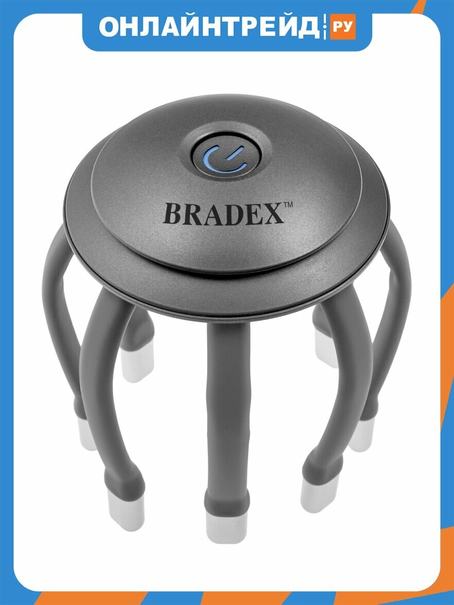 Массажер для головы Bradex KZ 1431 Бруклин, серый