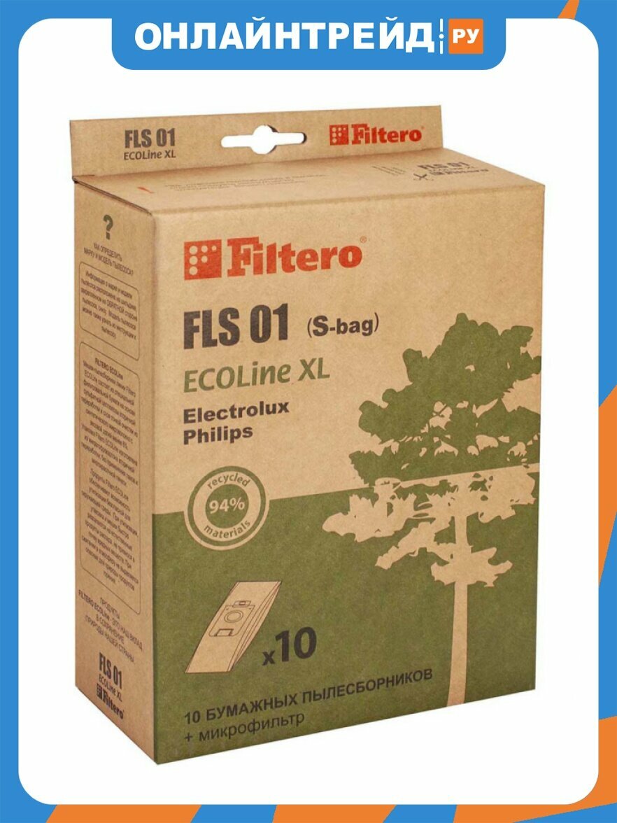 Пылесборник Filtero FLS 01 ECOLine XL бумажные (10 шт.) + фильтр, для пылесосов Electrolux, Philips