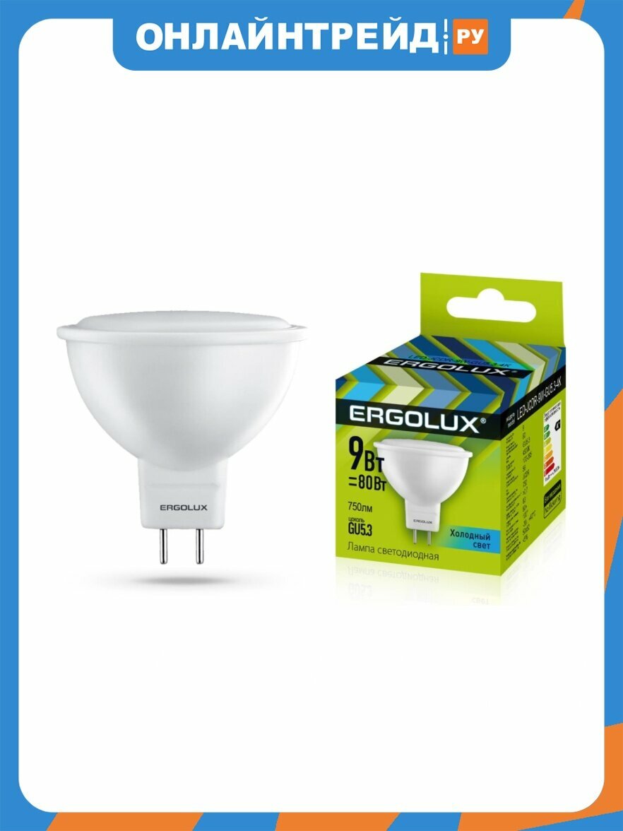 Светодиодная лампа Ergolux LED-JCDR-9W-GU5.3-4K