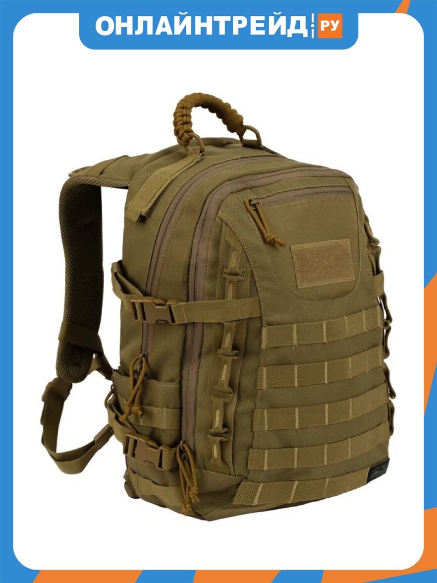 Рюкзак Tramp TRP-043 Tactical, Sandstone, 40 л