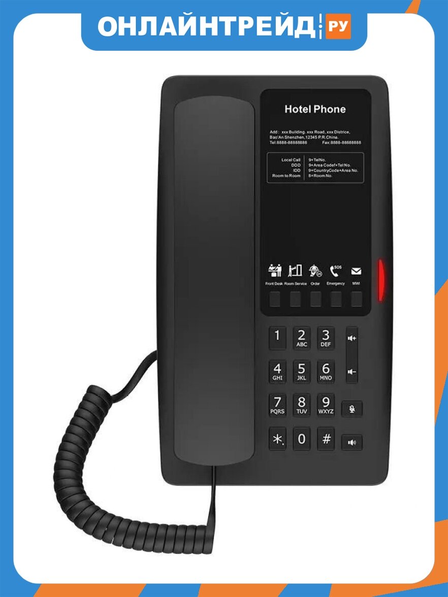 Отельный SIP-Телефон Fanvil H4, 2 SIP-акк, POE, БП в комп, 2x100 Mbps, чёрный