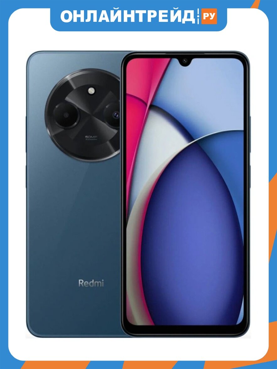 Смартфон Xiaomi Redmi A3 Pro 4/128GB Синий