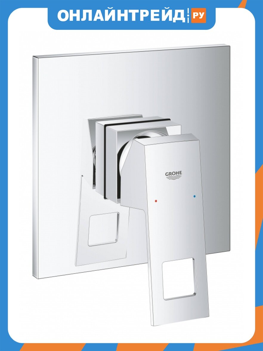 Смеситель для ванны и душа Grohe Eurocube 24061000, хром