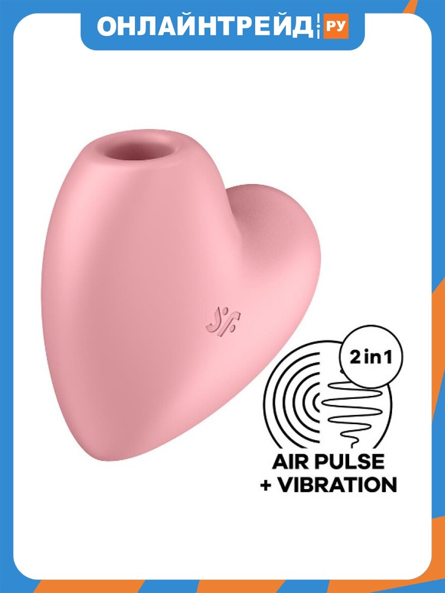 Вакуумный стимулятор Satisfyer Cutie Heart Розовый, J2018-276-1