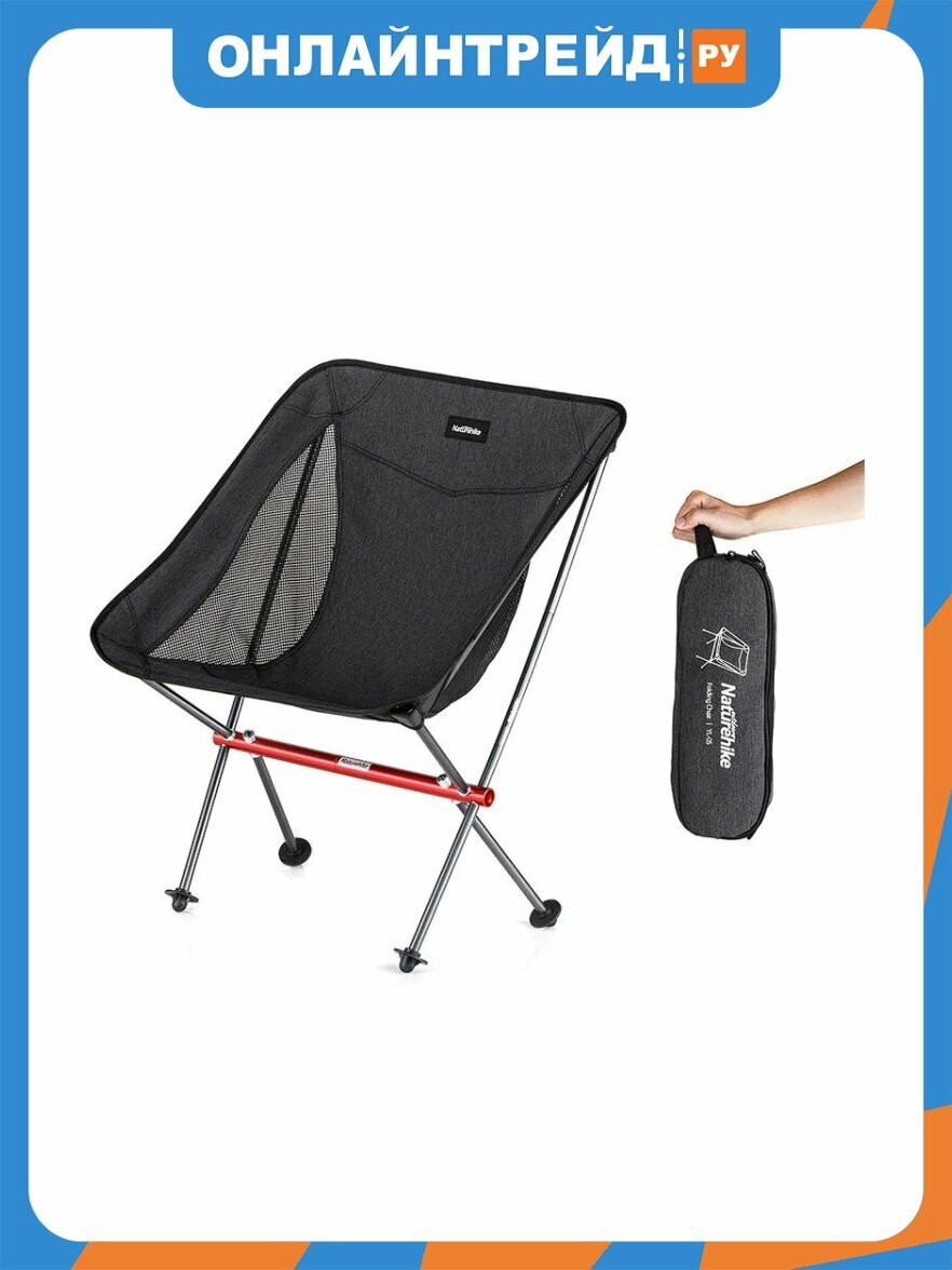 Стул складной Naturehike NH18Y050-Z, черный