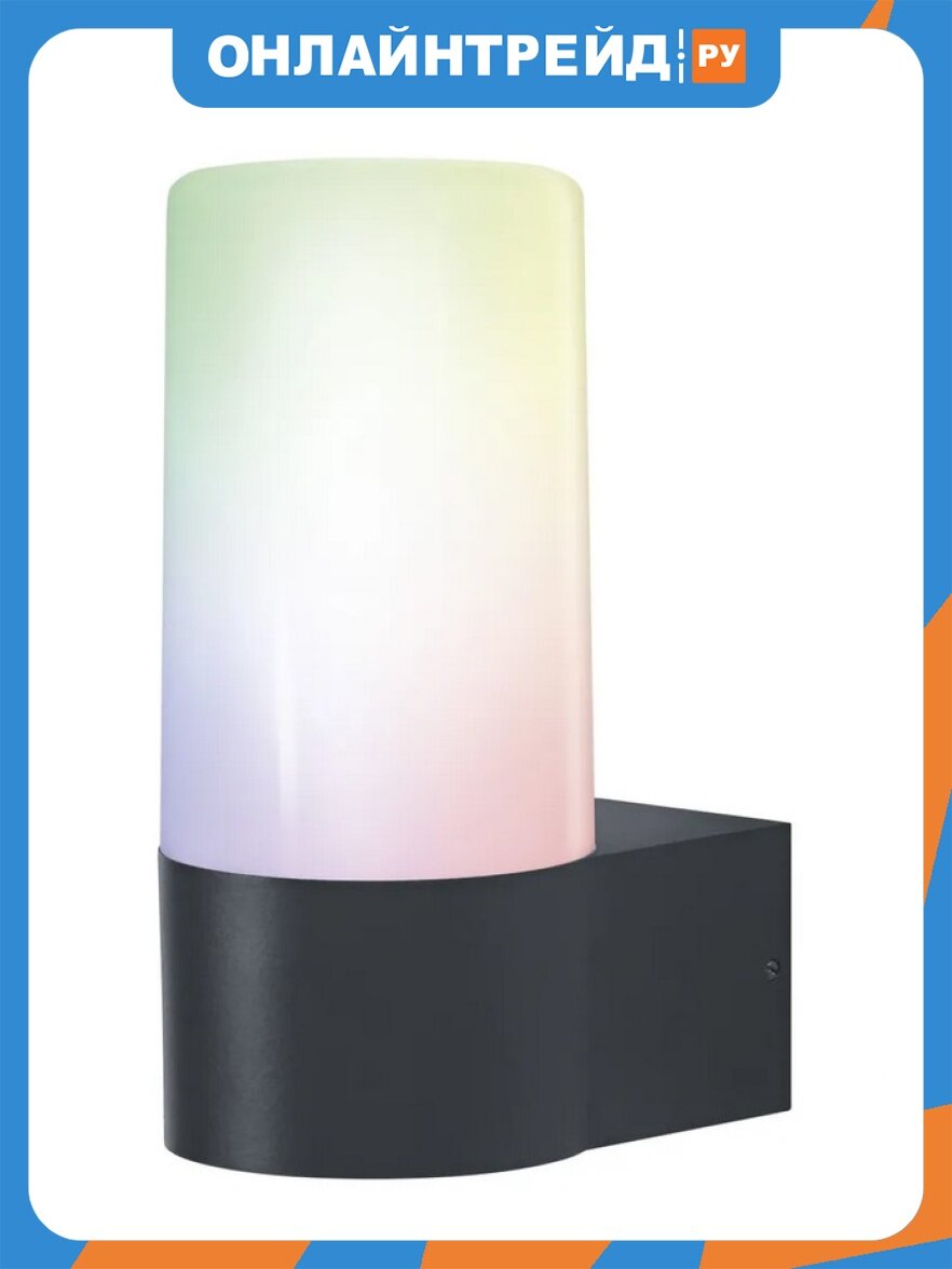Умный светильник Ledvance-osram SMART OUTD WI-FI PIPE WALL RGBW/3000K DG (10W, 129x89x197mm, 380 lm) LEDVANCE