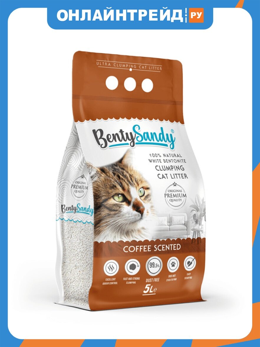 Наполнитель для кошачьих туалетов Bentysandy Coffee комкующийся, бентонитовый, с ароматом кофе, 4,35 кг (5 л)