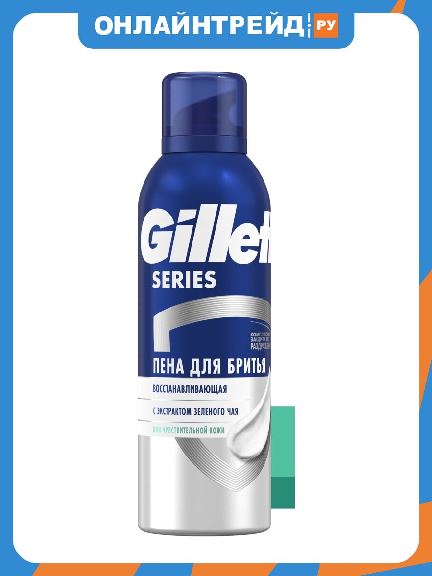 Пена для бритья Gillette Series восстанавливающая, с экстрактом зеленого чая, 200 мл