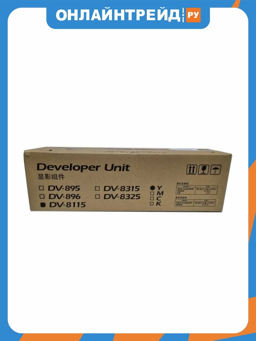 Узел проявки Kyocera DV-8115Y
