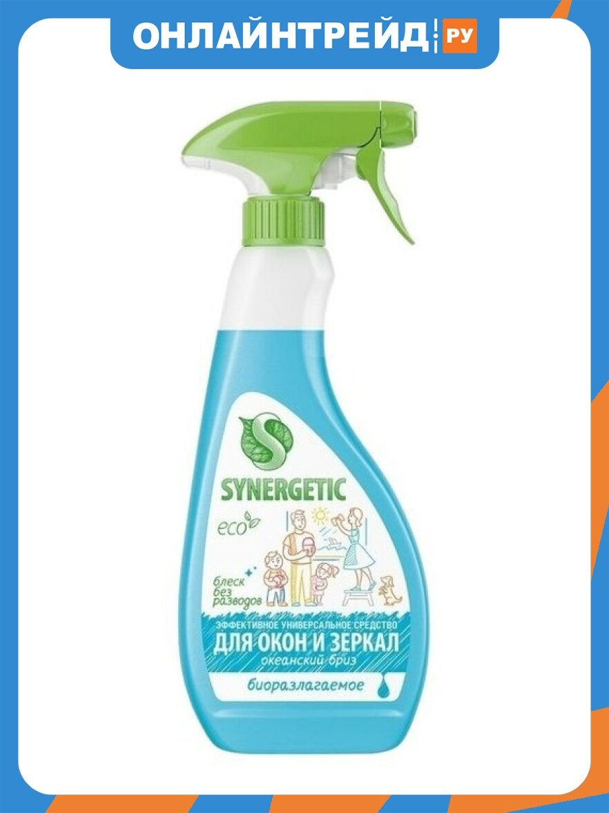 Чистящий спрей Synergetic Океанский бриз для, стекол и зеркал, 500 мл