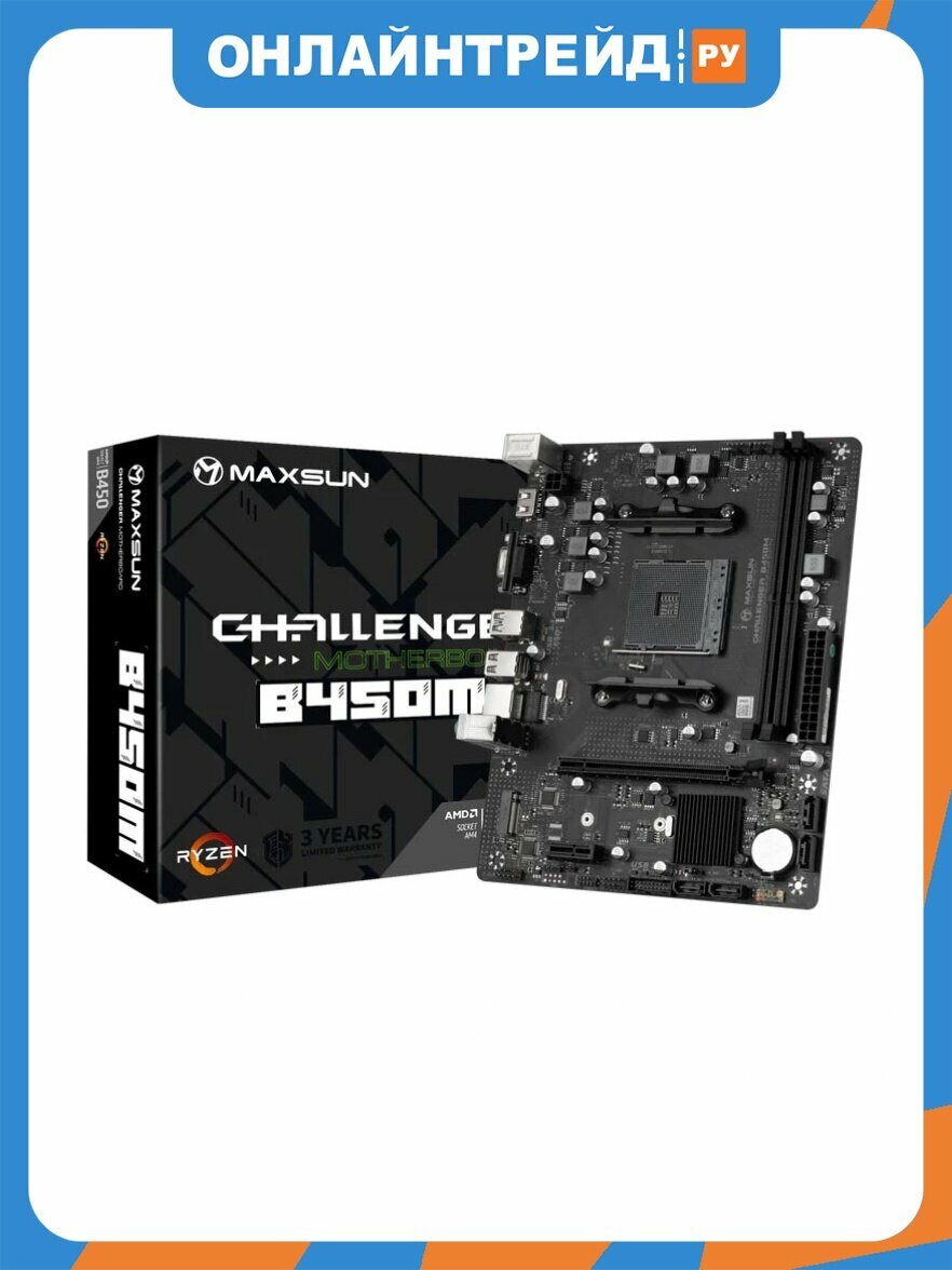 Материнская плата Maxsun CHALLENGER B450M (AM4, MATX)