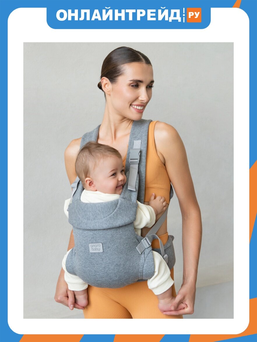 Эрго-рюкзак Amarobaby AB24-30SNUG/11 Snuggle серый