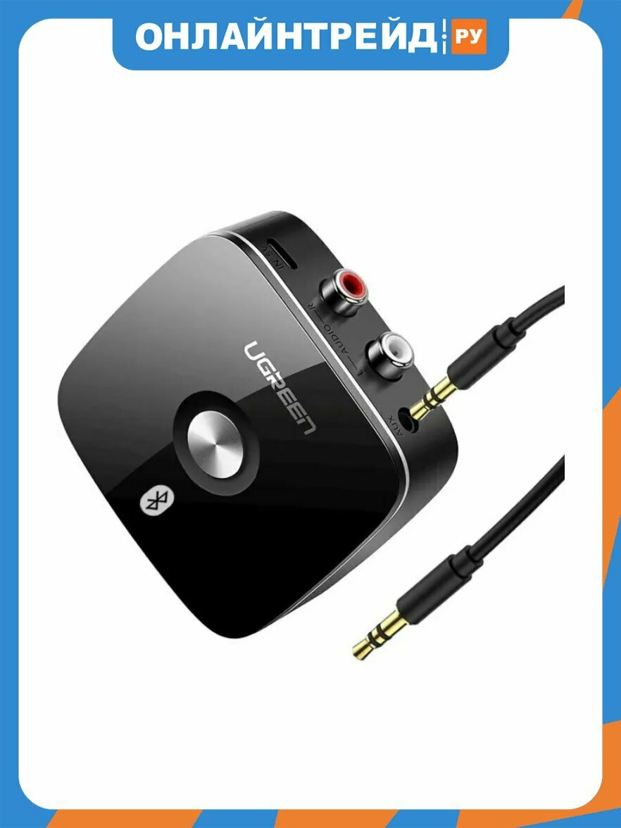 Адаптер Bluetooth Ugreen CM123, черный(30445)