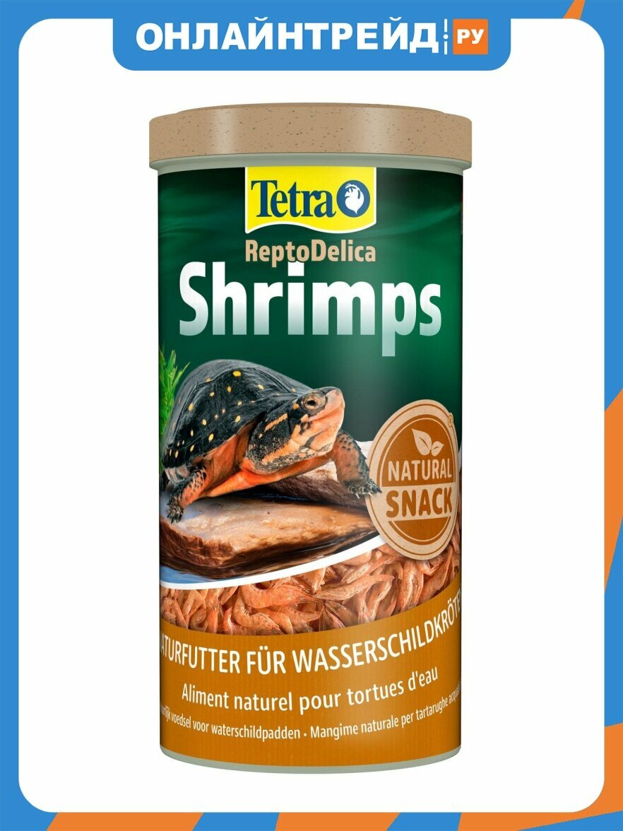 Лакомство с креветкой для водяных черепах Tetra ReptoMin Delica Shrimps 1 литр