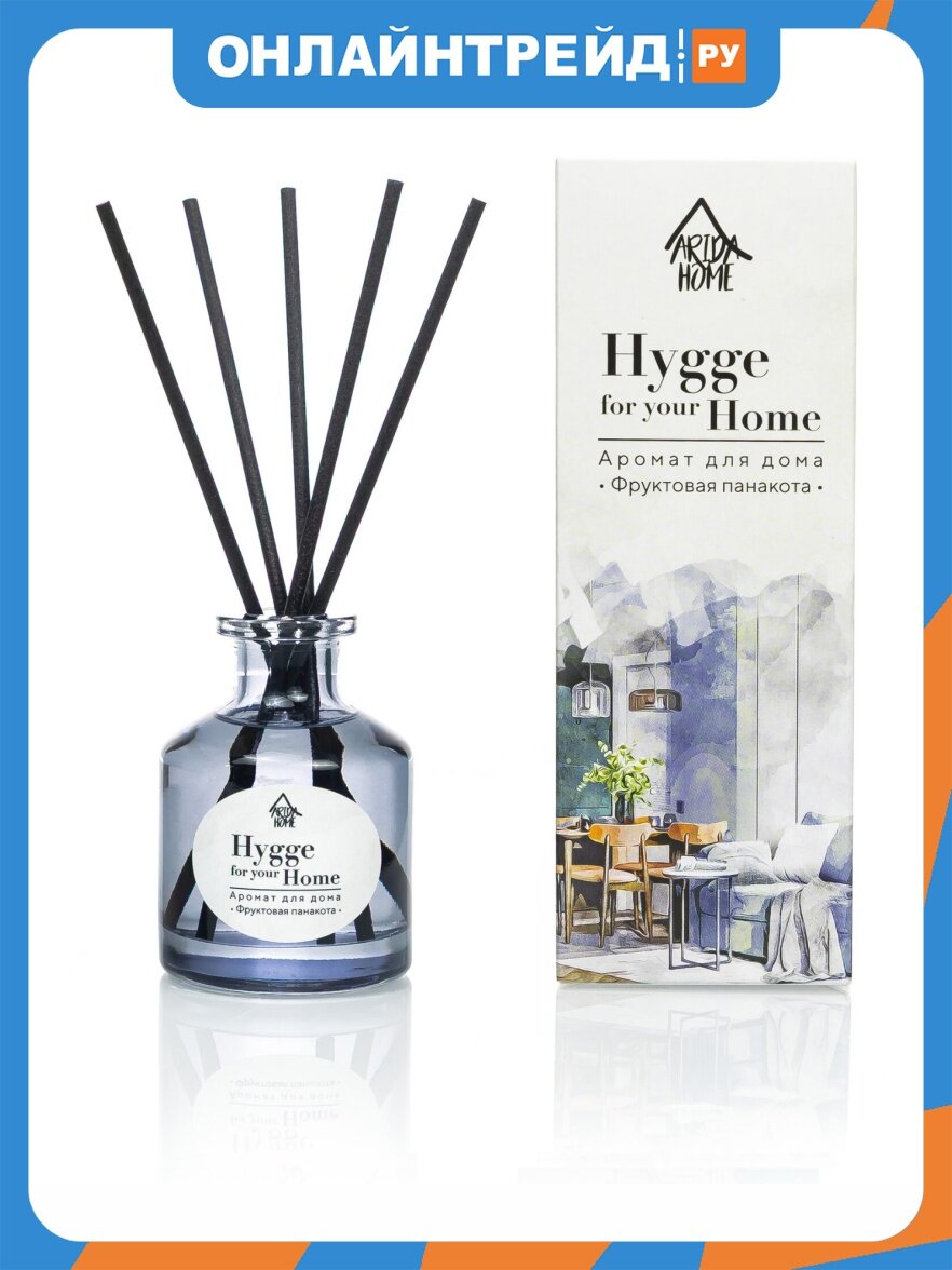 Ароматический диффузор Arida Home Hygge Home Фруктовая панакота 50 мл