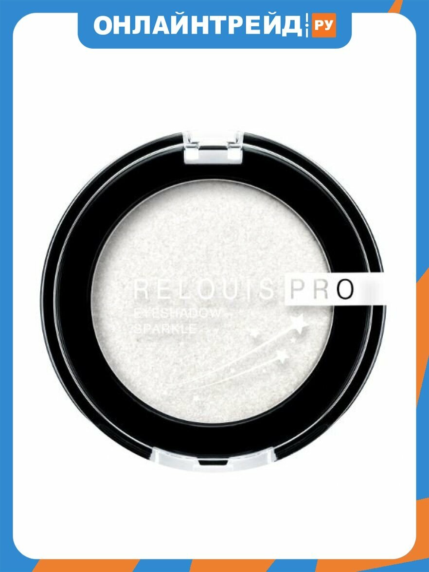 Тени для век Relouis Eyeshadow Sparkle тон 01 снежный