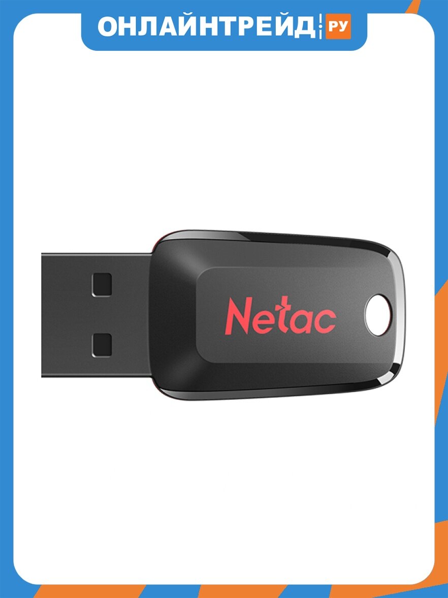 Флешка 128Gb Netac U197 black USB 2.0 (NT03U197N-128G-20BK)
