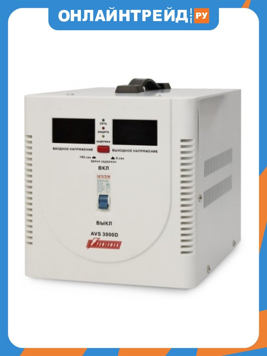 Стабилизатор напряжения Powerman AVS 3000D