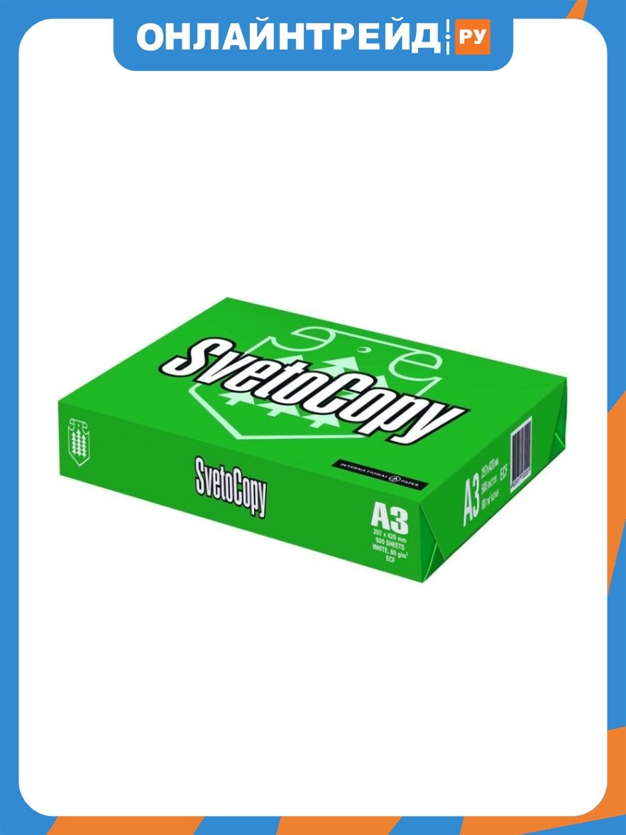 Бумага International Paper SvetoCopy Classic A3 500 шт