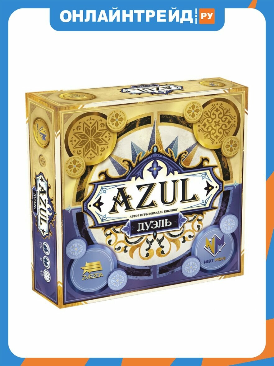 Настольная игра Zvezda Azul. Дуэль
