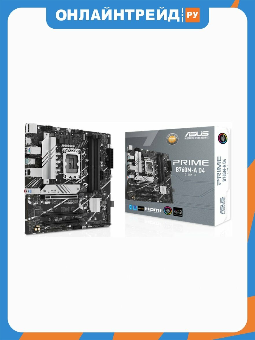 Материнская плата Asus PRIME B760M-A D4-CSM (LGA1700, mATX )