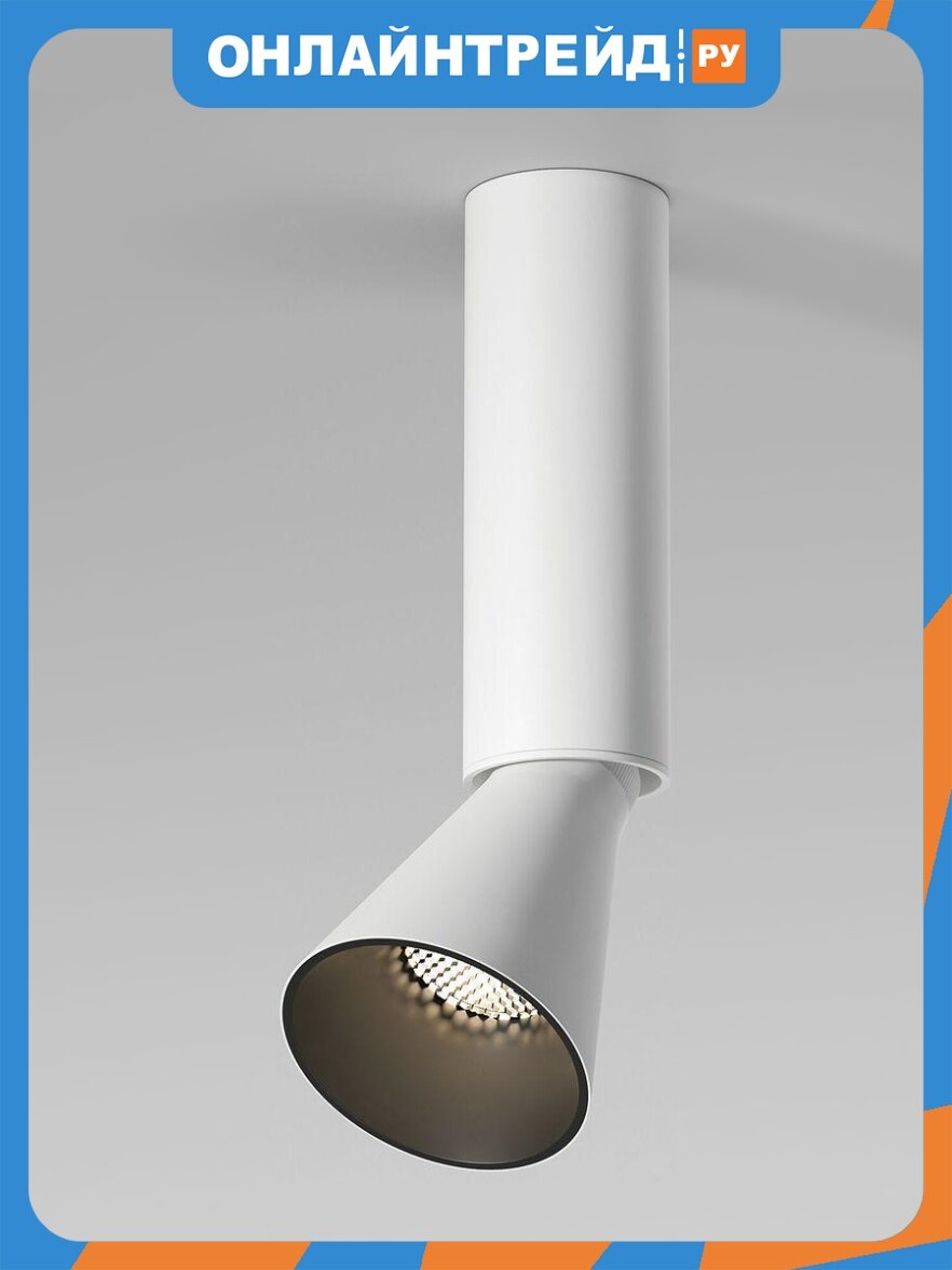 Светодиодный спот Elektrostandard Piks 25107/LED a066493