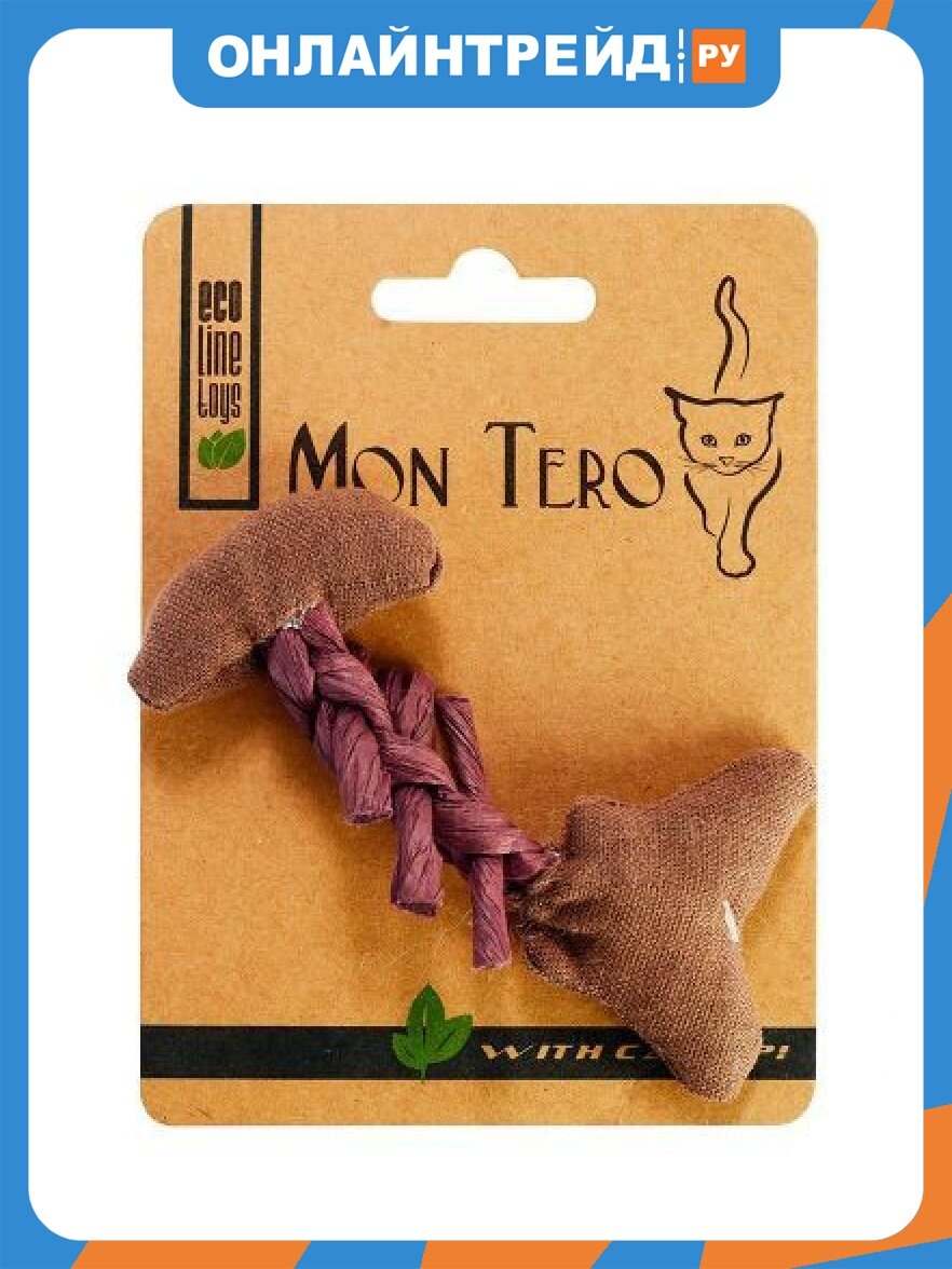 Игрушка для кошек Мон Теро ЭКО рыбья кость с кошачьей мятой, фиолетовая 11 см