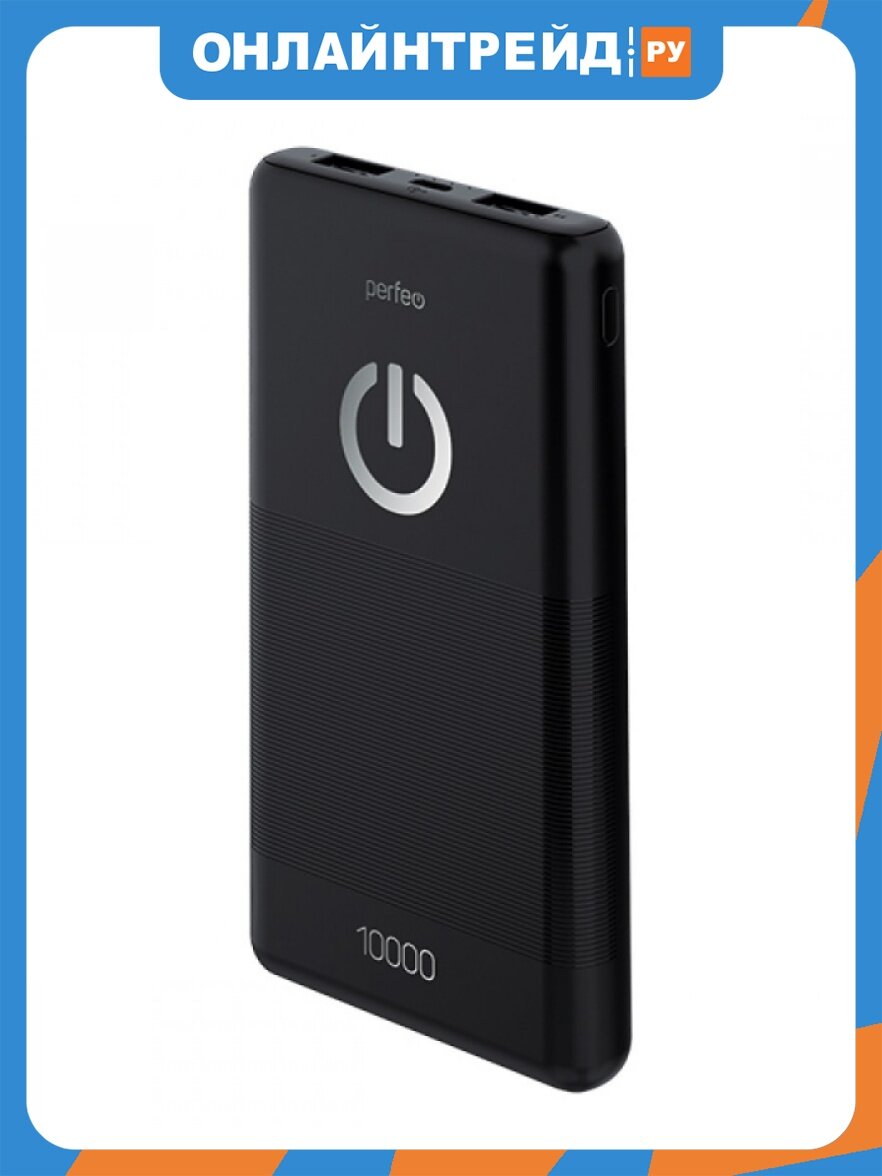 Внешний аккумулятор Perfeo Splash 10000 mAh black