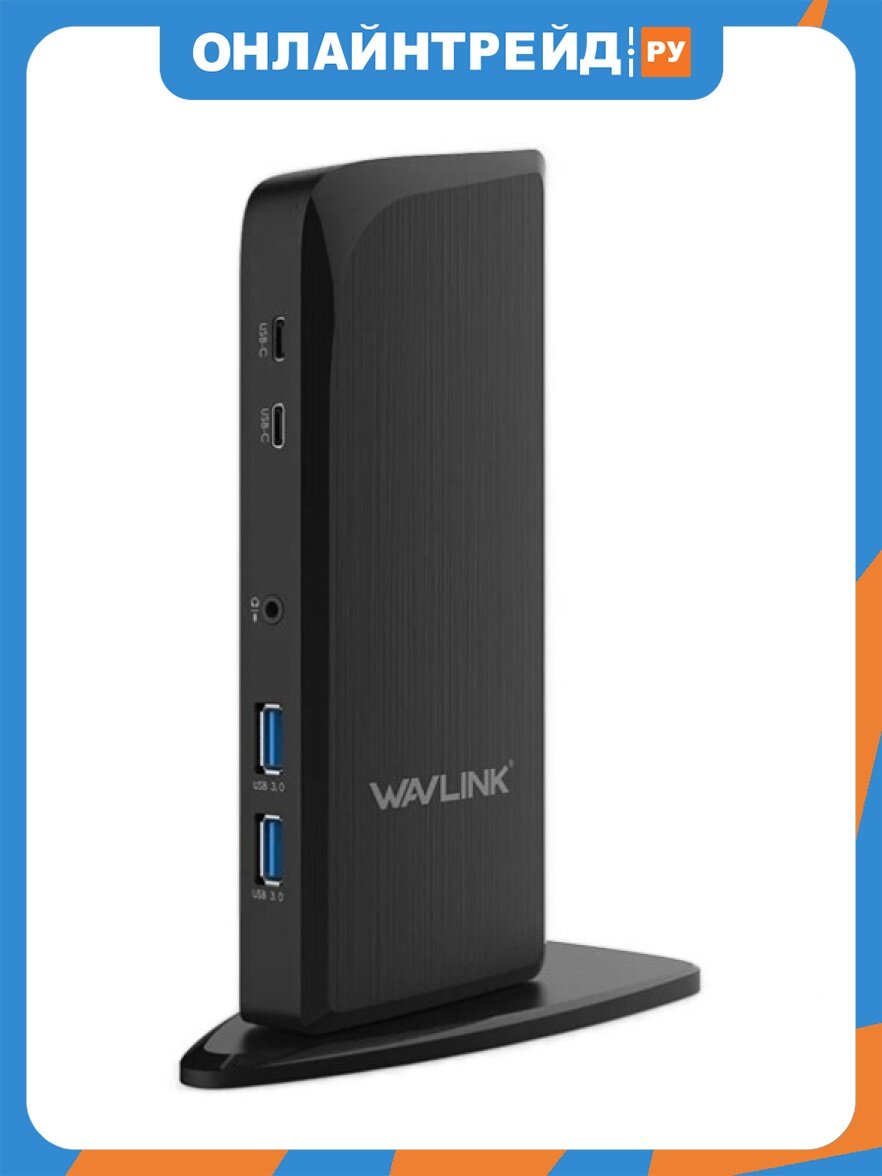 Мультифункциональная док-станция Wavlink USB-C&USB3.0 Universal (WL-UG39PD1)